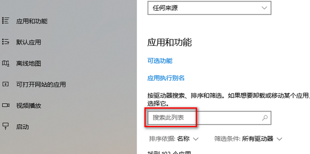 python 0x80070643 安装发生严重错误,如何卸载_360新知