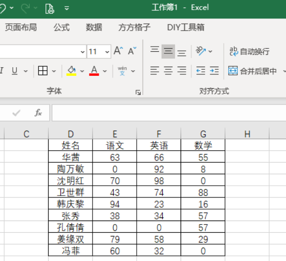 Excel工作表中批量删除0值360新知