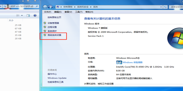 win7如何清理c盘空间_360新知