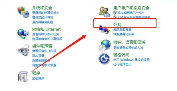 Win7桌面图标怎么变小了?怎么调整桌面图标大小360新知