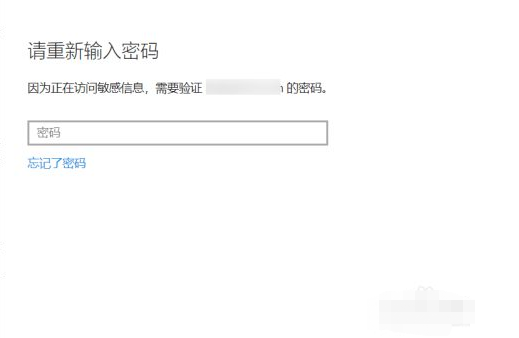 Windows10 的PIN密码是什么？如何设置和取消PIN_360新知