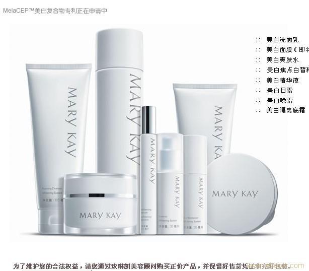 玫琳凯图册360百科