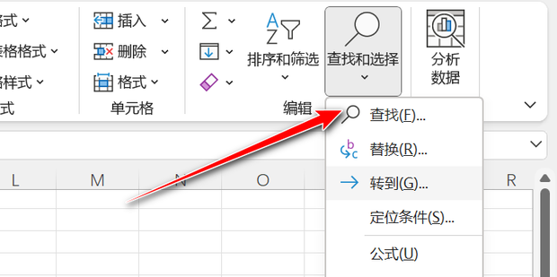 Excel中怎么查找包含某个字符的单元格 360新知