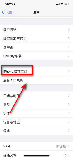 苹果app与数据在哪_360新知