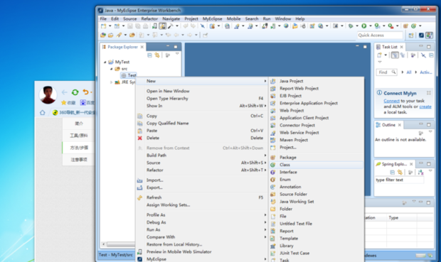 myeclipse怎样创建并运行java项目_360新知