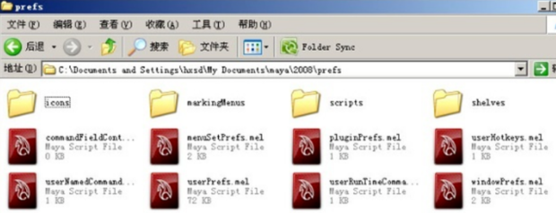 maya恢复初始界面_360新知