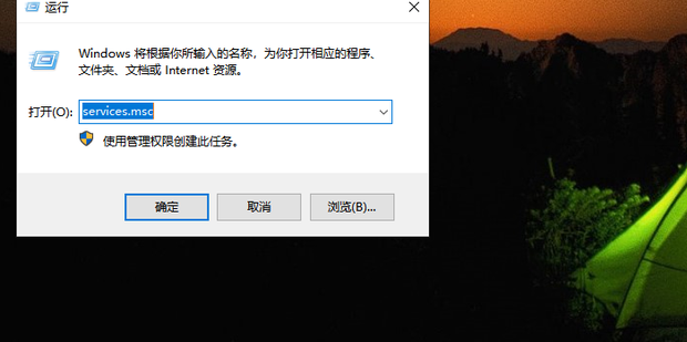 如何解决在Windows 10上更新错误0x80070422_360新知
