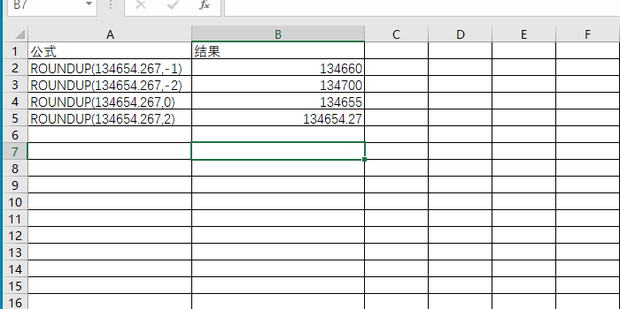 Excel可以保留取整的函数360新知 8954