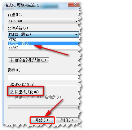 如何将exFAT大容量U盘转成FAT32格式_360新知
