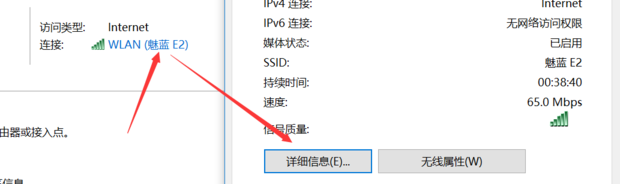 怎么查看自己的dns_360新知
