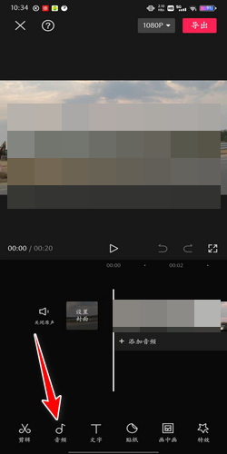 抖音怎么提取视频里的音乐360新知
