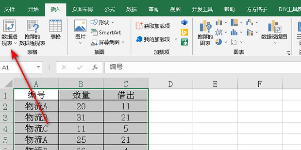 Excel明细表如何自动汇总到另一个表360新知