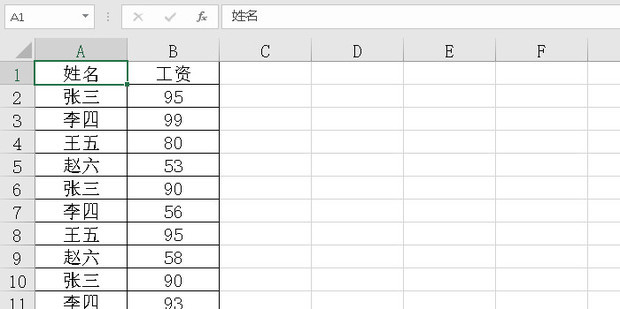 Excel合并同类项360新知 5518