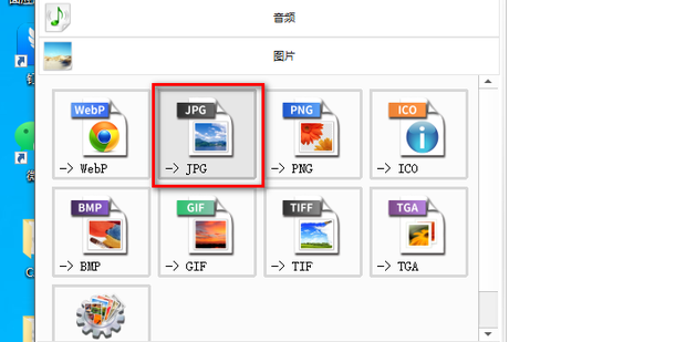 CR3格式怎么转换成JPG_360新知