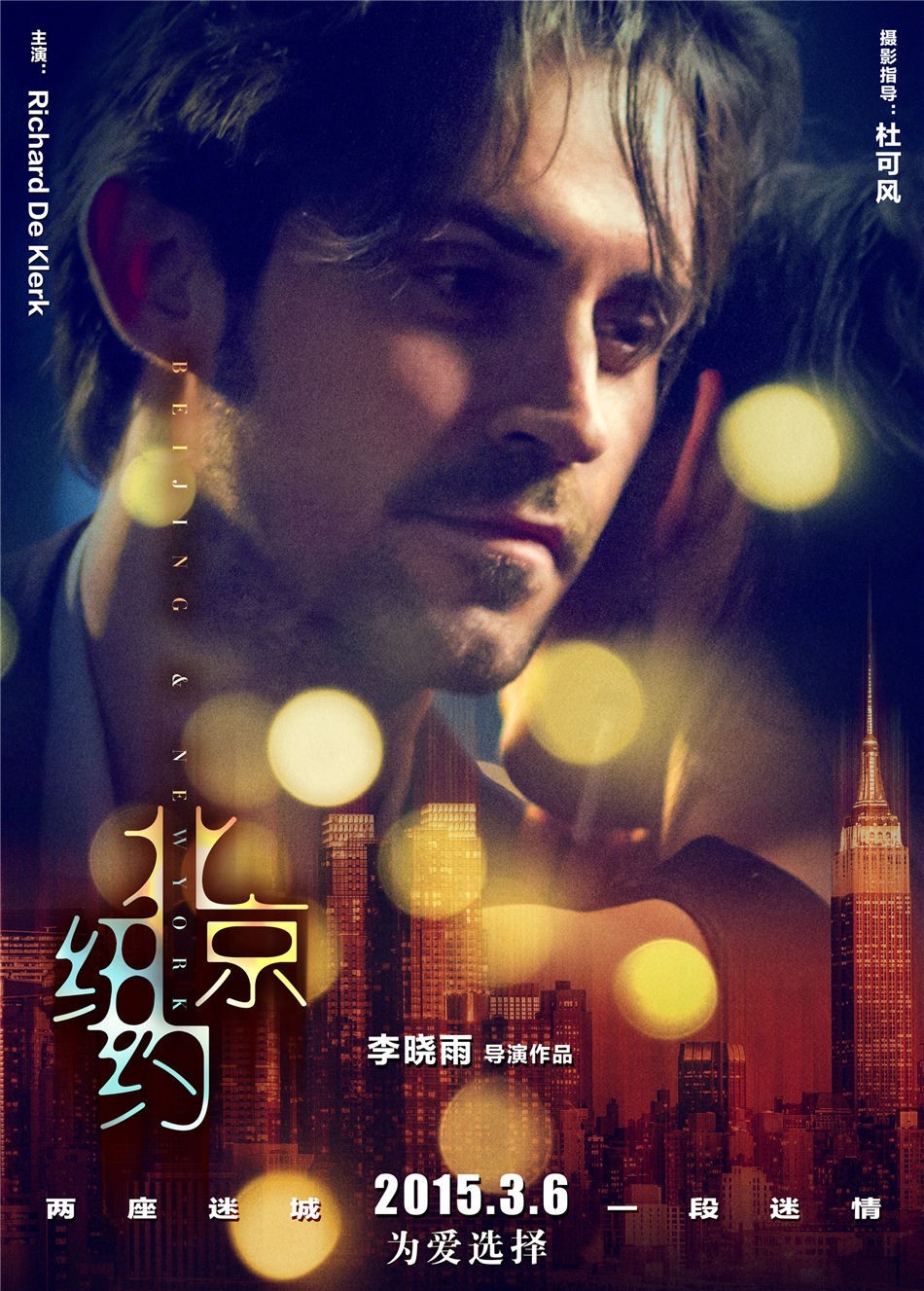 北京纽约图册_360百科