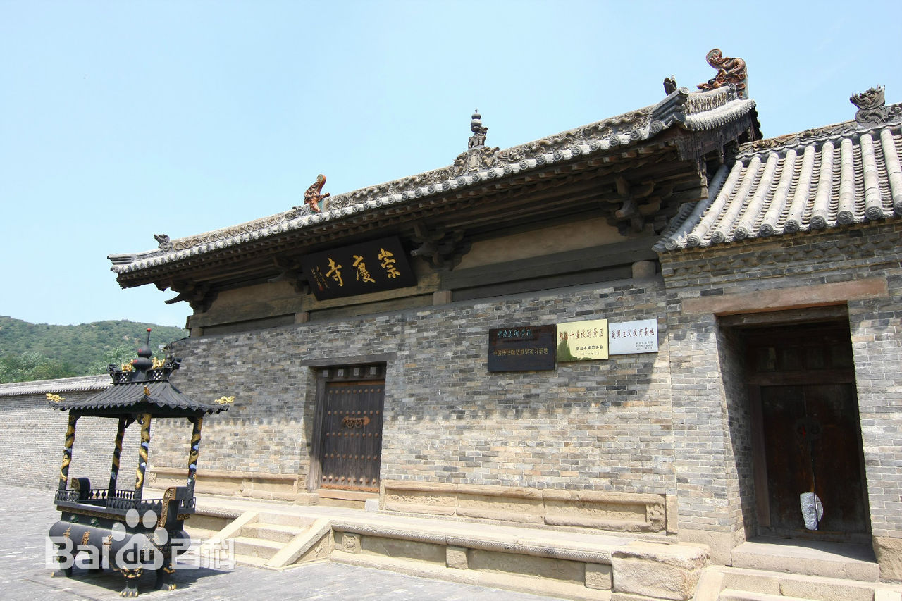 崇庆寺图册360百科 3392