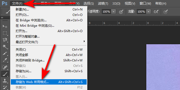 上传照片不能超过2mb怎么弄_360新知