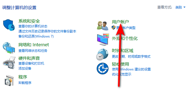 windows如何修改administrator账户的密码_360新知