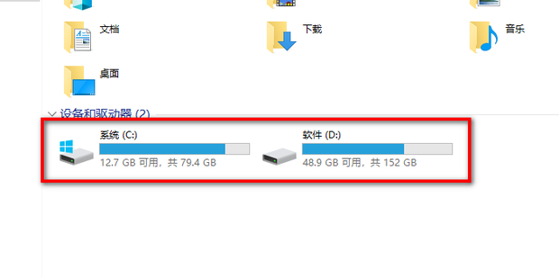 怎么搜索电脑里的文件_360新知
