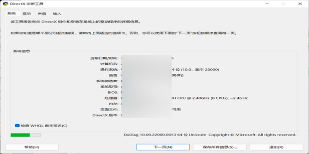 电脑win+r键常用命令_360新知