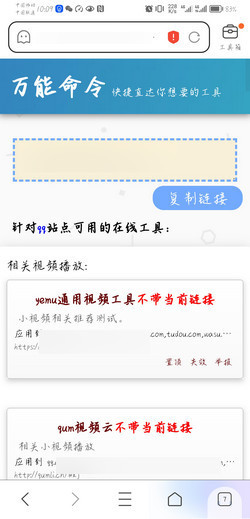 wn.run怎么用腾讯视频_手机软件_360新知