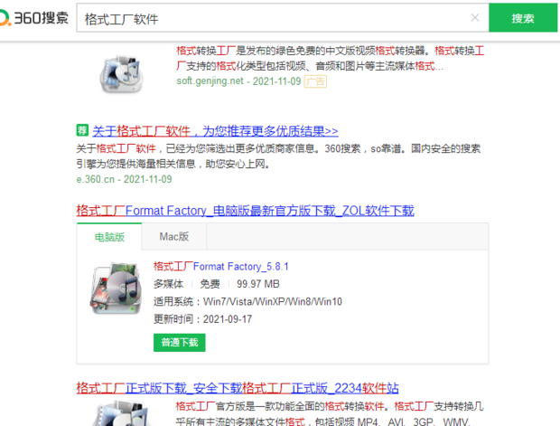 怎么把rmvb转换成mp4_360新知