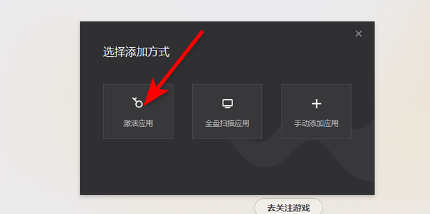 怎么使用wegame添加,激活游戏_360新知