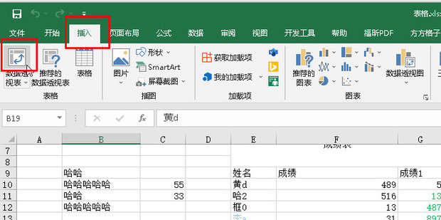 Excel统计重复项次数和个数360新知