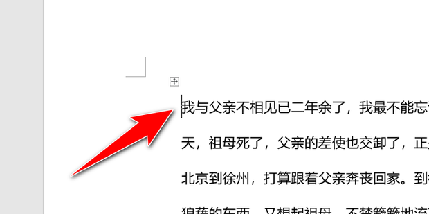Word文档怎样复制一整页到另一个文档360新知
