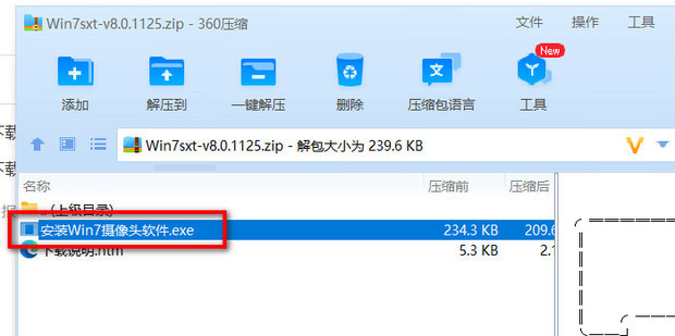 Windows7和Windows10安装摄像头软件(仿xp版)_360新知