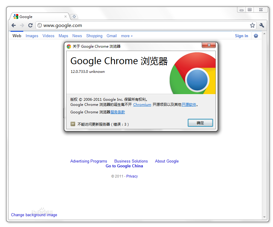 chrome_360百科