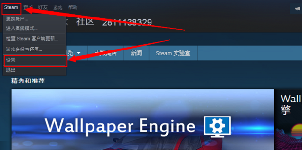steam怎么查看数字id 怎么查看17位数字id_360新知