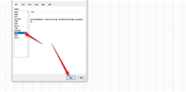 excel编号001怎么设置_360新知