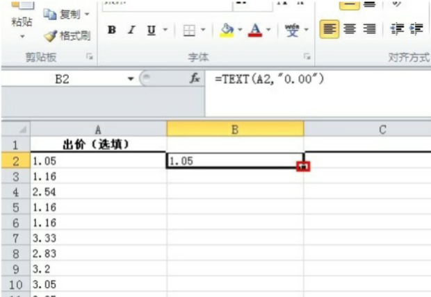 怎么把excel表格里面数字格式转成文本格式360新知 