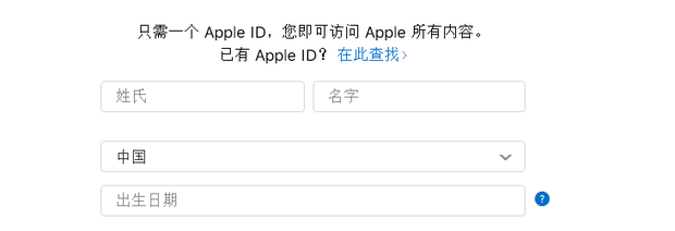 如何免费注册苹果账户--APPLEID_360新知