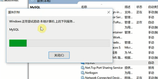 怎么启动MySQL服务器_360新知