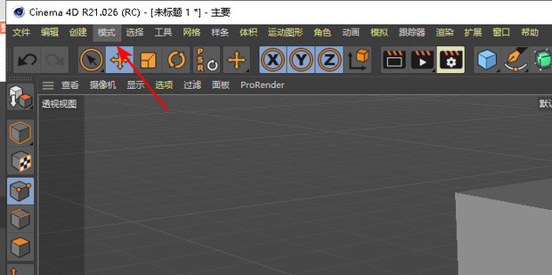 C4D R19视窗中的对象不见了_360新知