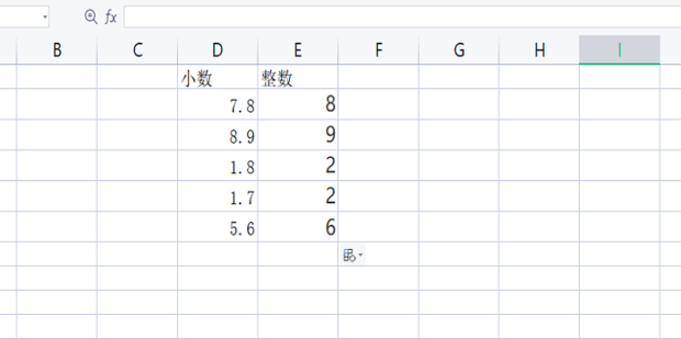 excel小数点进1取整怎么操作_360新知