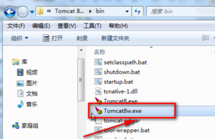 怎么测试Tomcat是否安装配置成功_360新知
