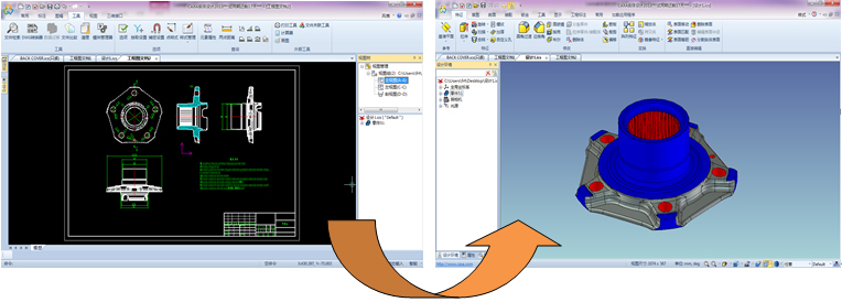 caxa实体设计图册_360百科