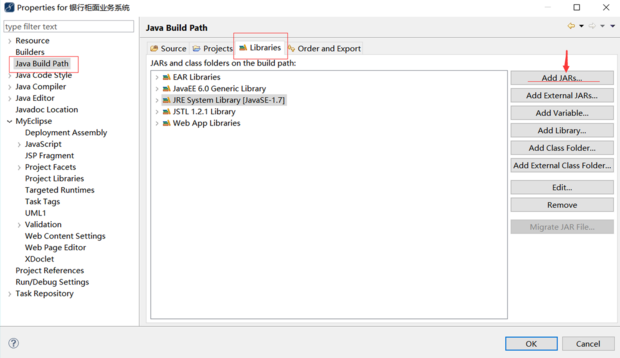 Eclipse使用经验——怎样修改项目jdk和web版本_360新知
