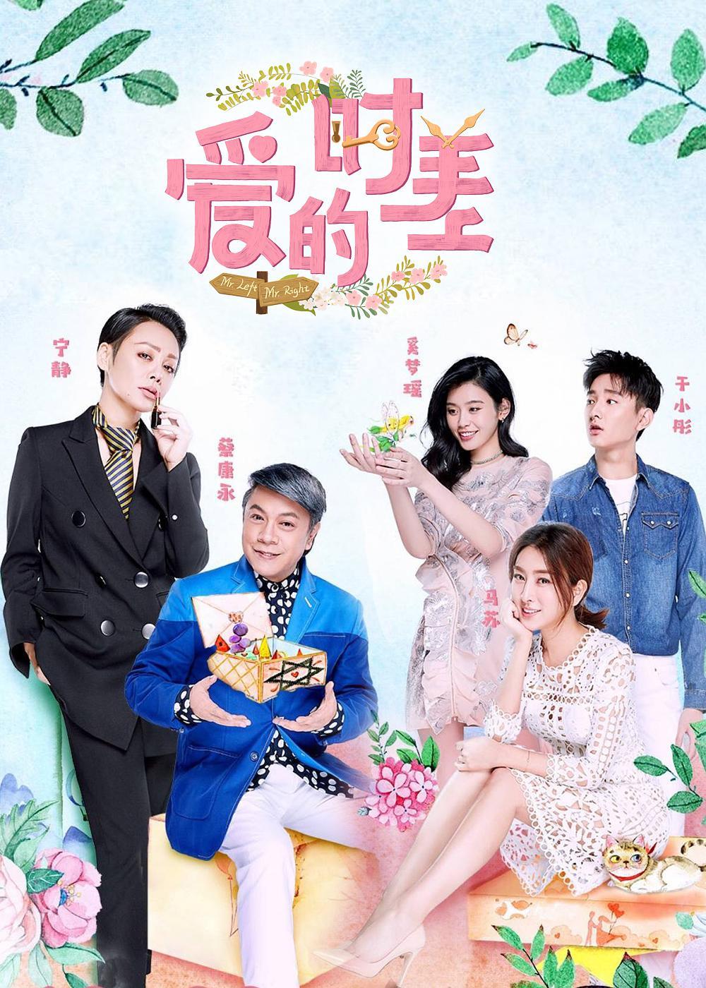 爱的时差图册_360百科