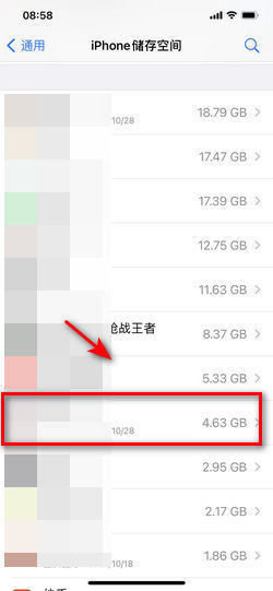 苹果内存满了怎么办iphone怎么释放内存360新知 