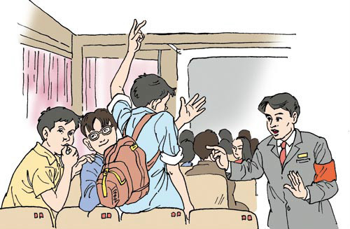 扰乱公共场所秩序图册360百科
