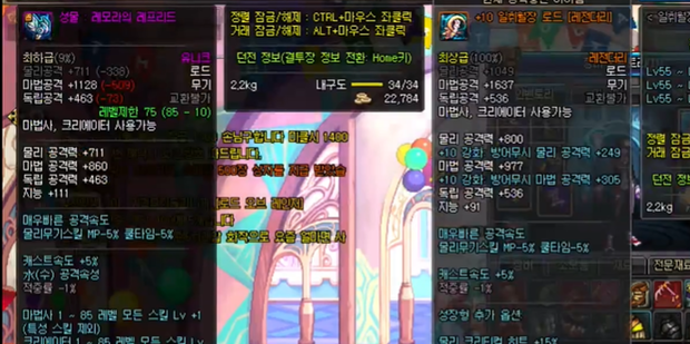 dnf85传承圣物装备怎么升级到90级_360新知