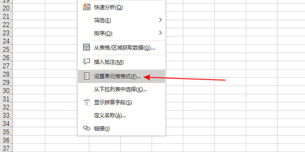 Excel打印时怎么显示表格线360新知