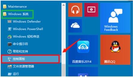 win10如何配置iis 怎么样安装开启和启动IIS服务_360新知
