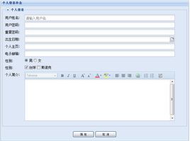 fieldset图册_360百科