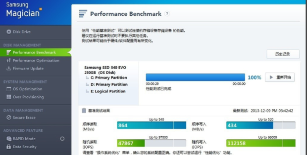 Samsung Magician三星魔术师怎么用_360新知