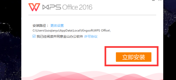 office2010专业版密钥25个字符_360新知